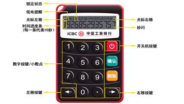 欢迎光临中国工商银行新加坡网站
